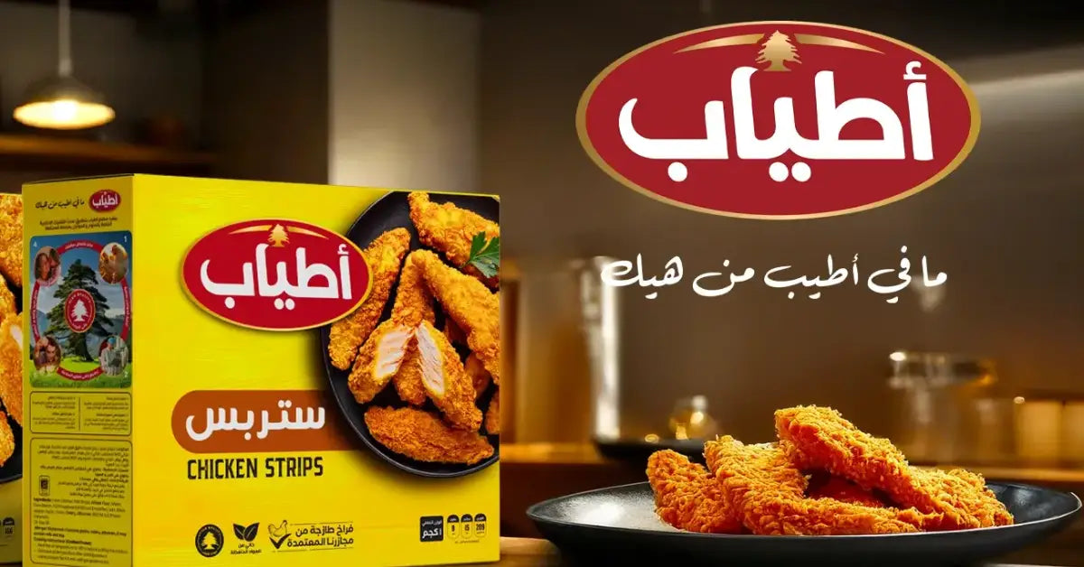 Chicken – Atyab