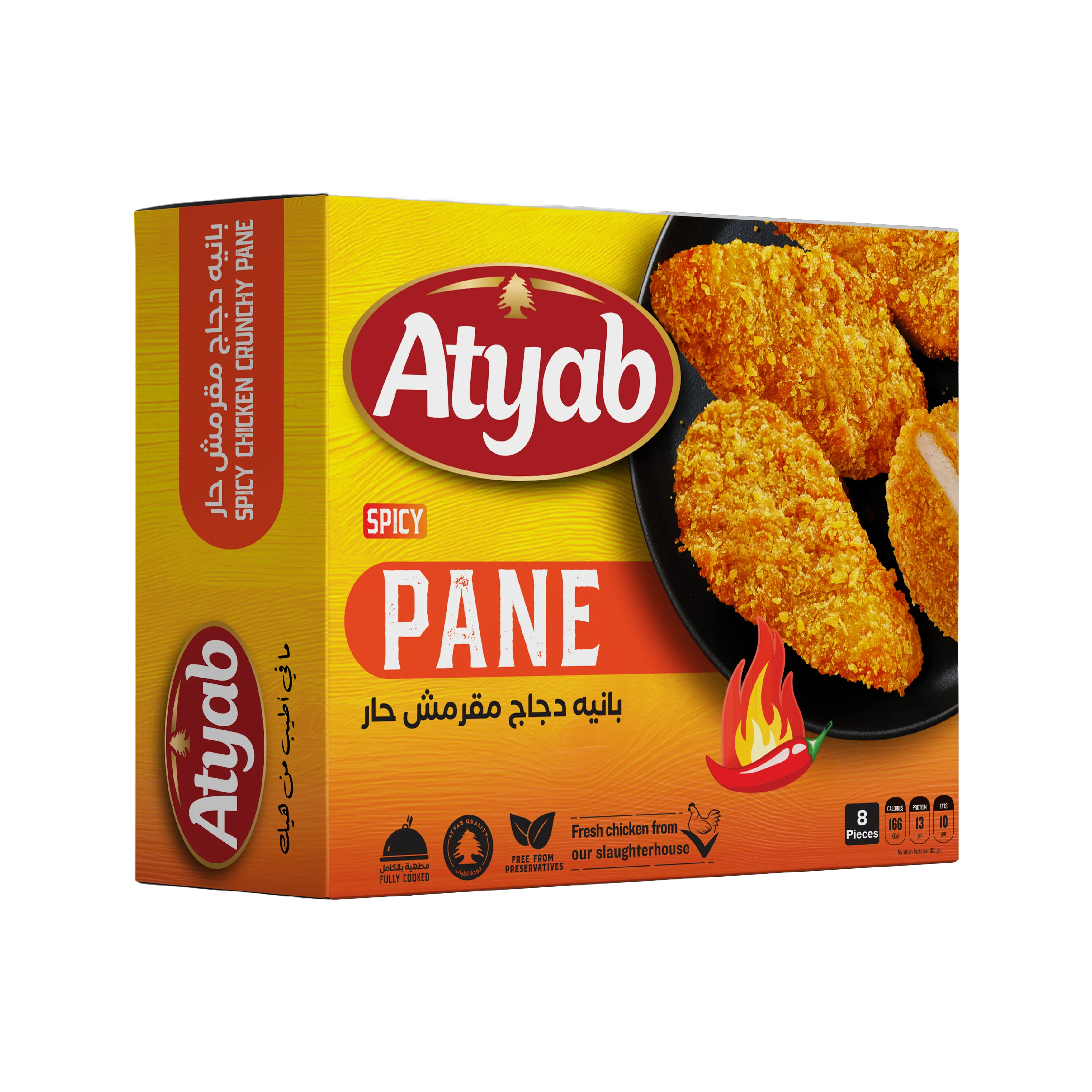 Spicy Chicken Pane – Atyab
